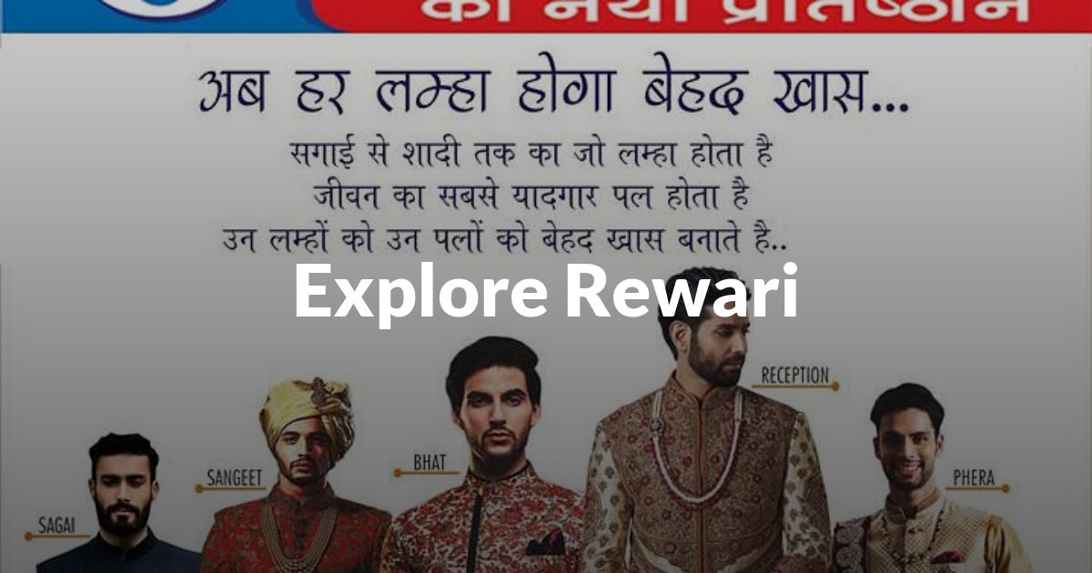 Explore Rewari, Haryana, India - Things To Do, Best time to Visit, How ...